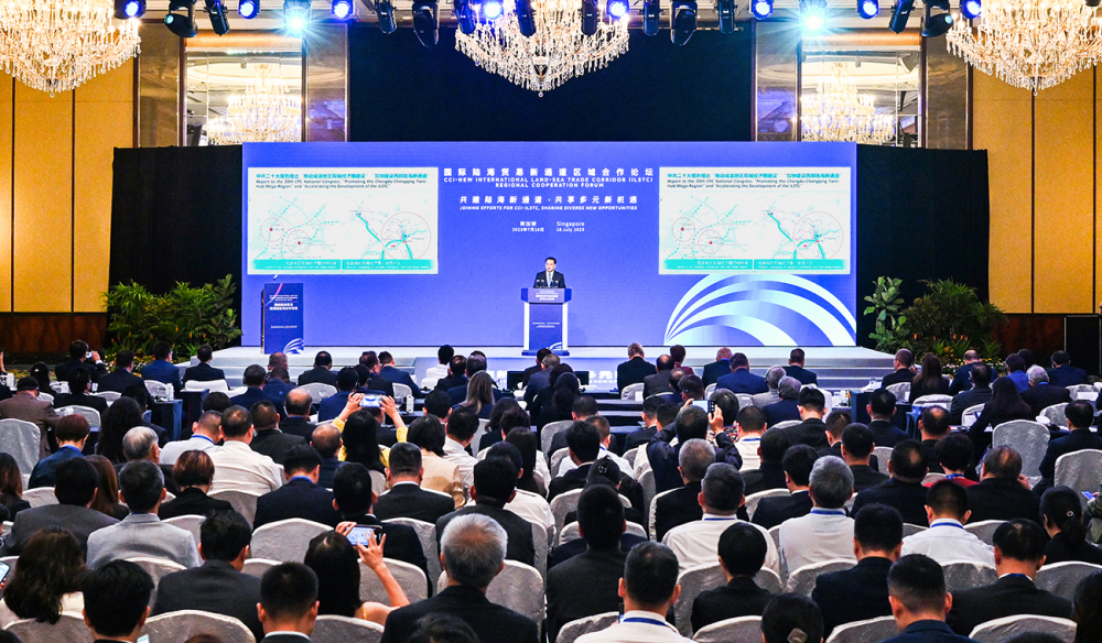 Cci Ilstc Forum Highlights Sharing Diverse New Opportunities Ichongqing