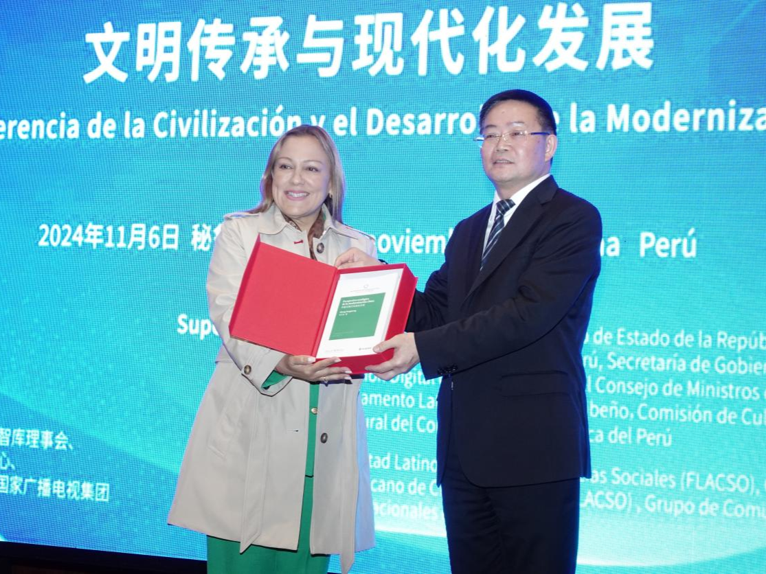 English, Spanish Editions of Books on Chinese Modernization Launched in ...